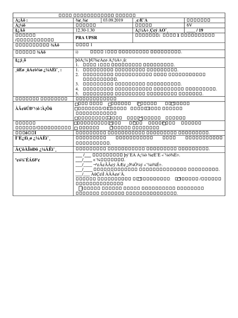Pra UPSR 4 (Exam) | PDF