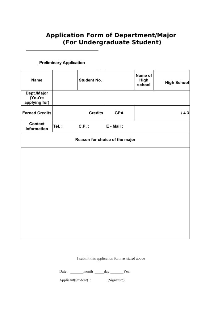 The Preliminary Application Form | PDF