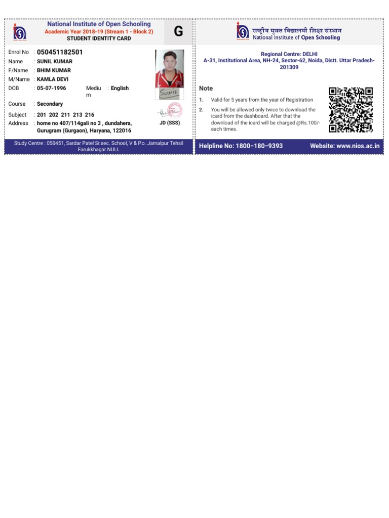 NIOS Student Identity Card Details | PDF