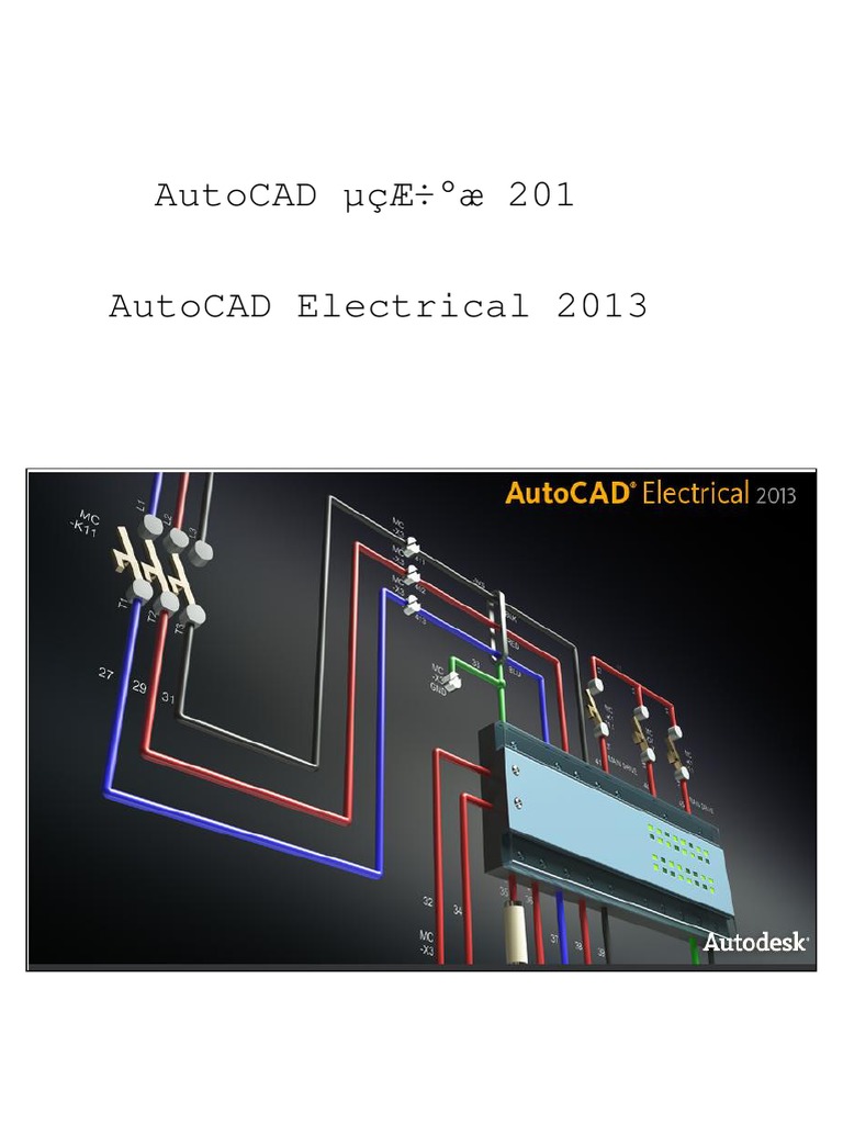 Autocad Electrical | PDF