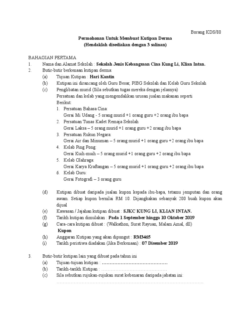 Borang Permohonan Kutipan Derma | PDF