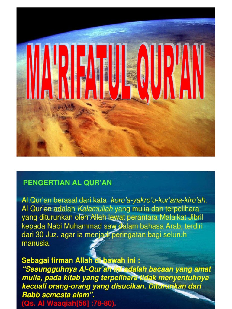 Marifatul Quran | PDF