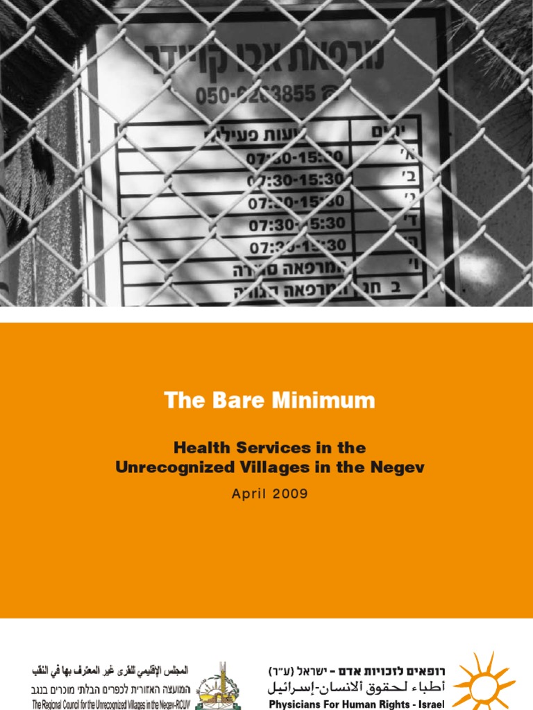 Physicians For Human Rights-Israel: The Bare Minimum - Health Services ...