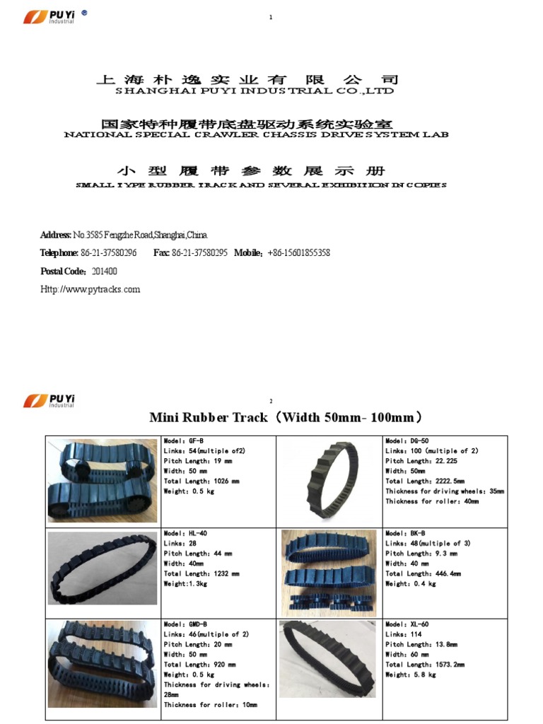 Catalog For Rubber Tracks-1 | PDF