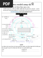 Hak Raja Form-2 | PDF