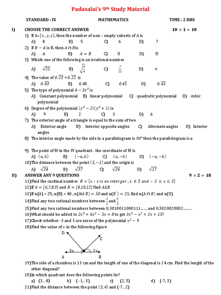 9th Maths Question Paper English Medium WWW - Governmentexams.co - in ...