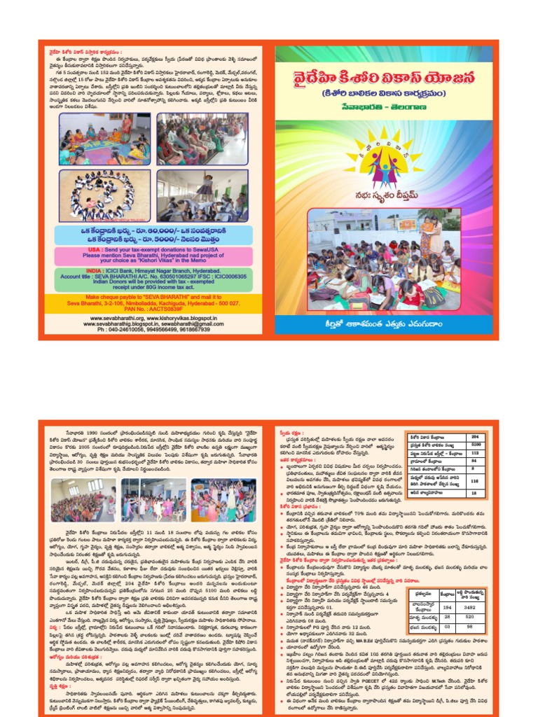 Vaidehi Kishori Vikas Telugu Pamphlet | PDF | Public Finance | Government