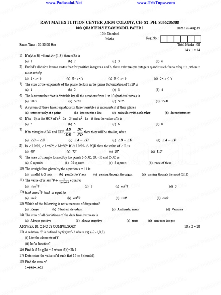 10th Maths Quarterly Exam Model Question Paper 2019 English Medium PDF ...