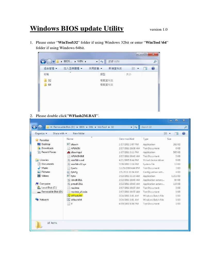 Document For System | PDF