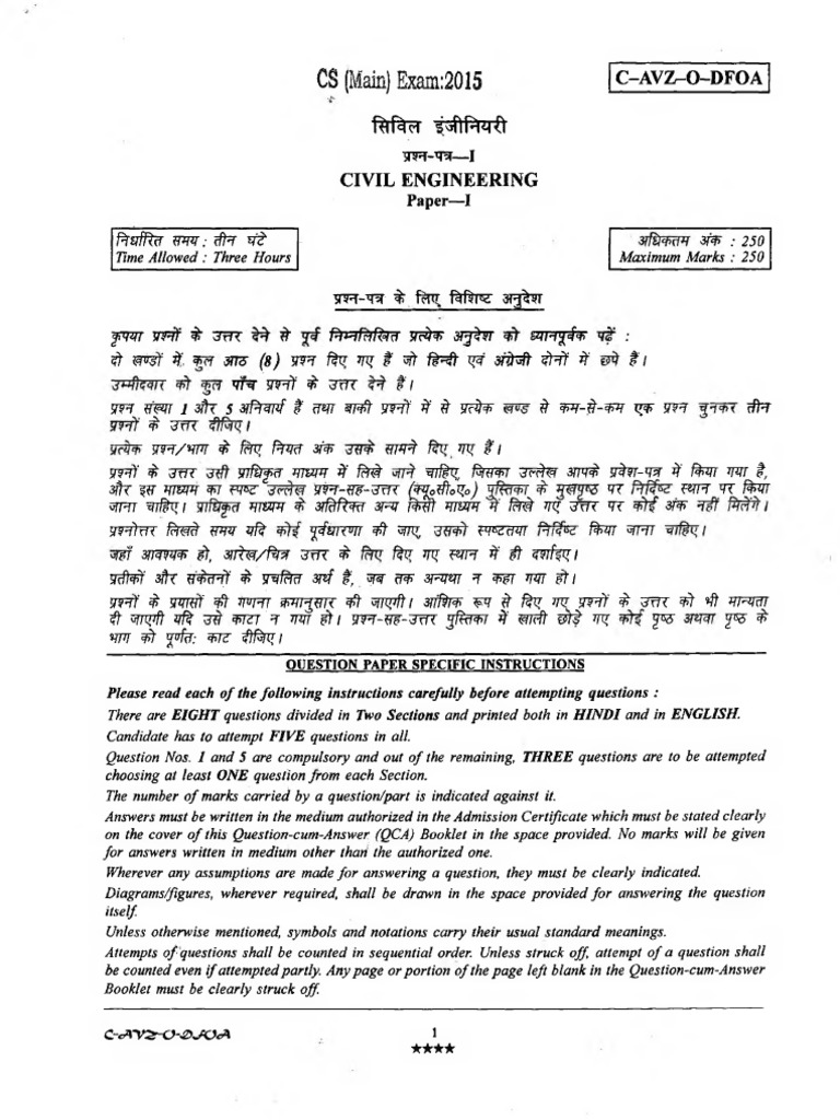 Upsc Main Civil Engineering Paper I 2015 258 PDF | PDF | Soil Mechanics ...