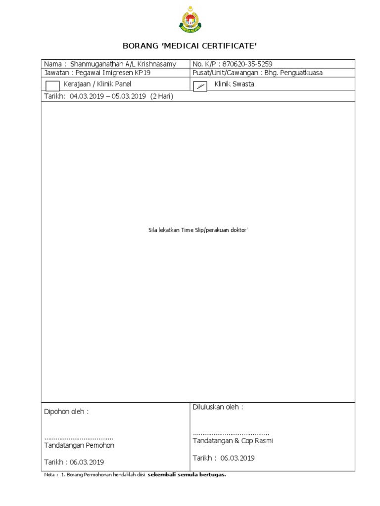 Borang Time Slip | PDF