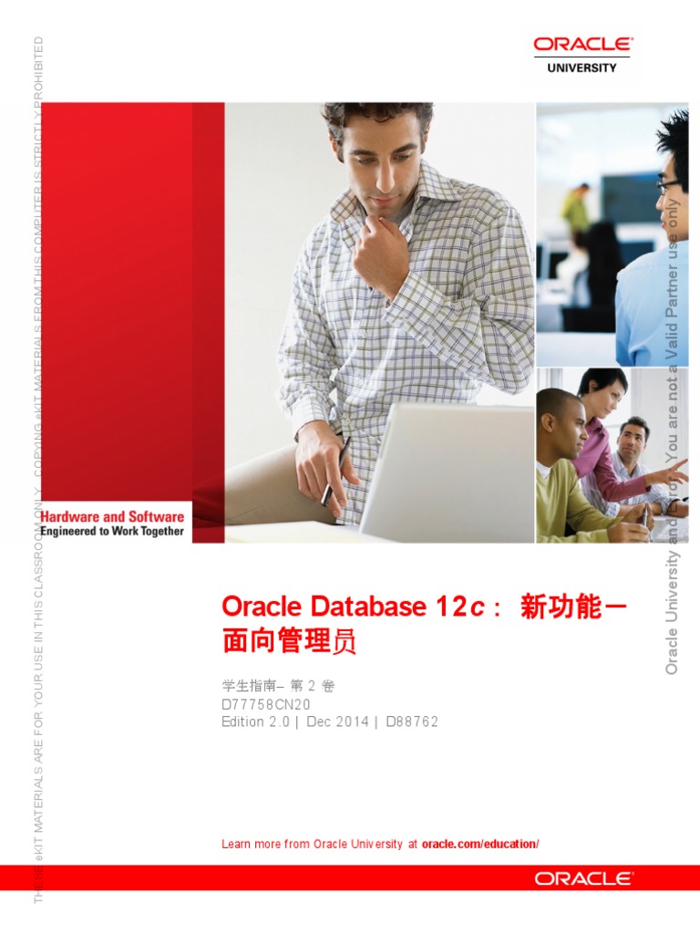 D77758CN20 sg2 | PDF | Oracle Corporation | Oracle Database