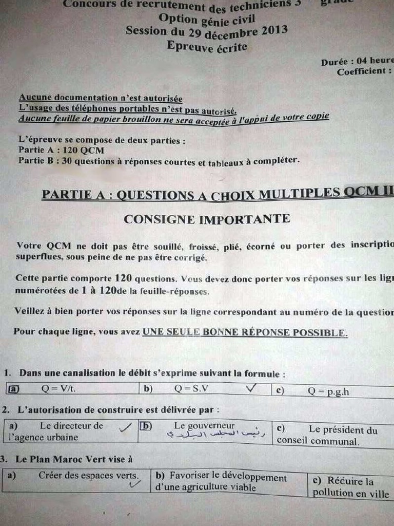 Alwadifa Maroc Com PDF | PDF