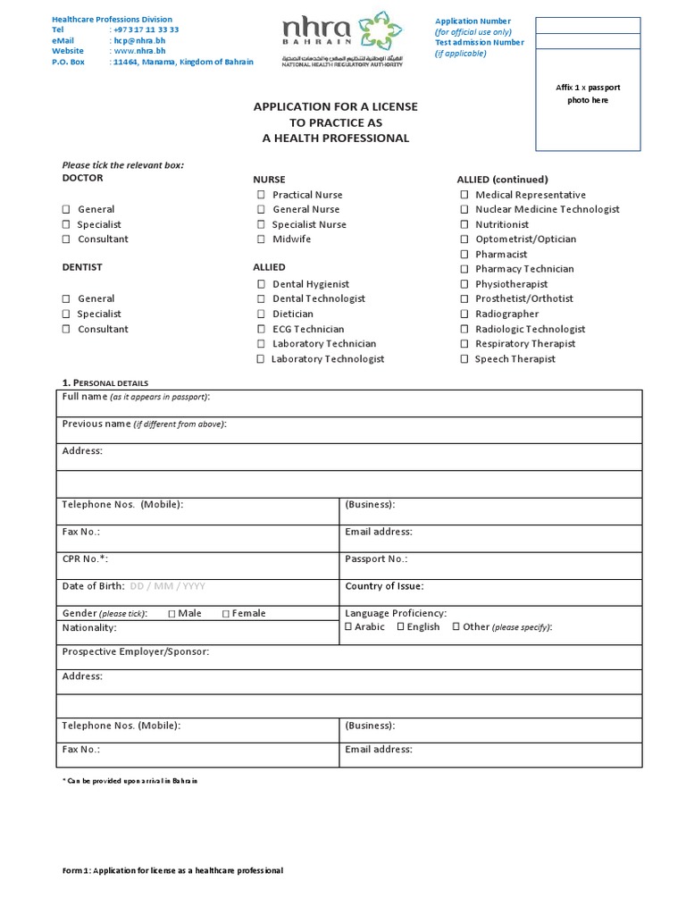 NHRA FORM 1 | Licensure | Health Professional
