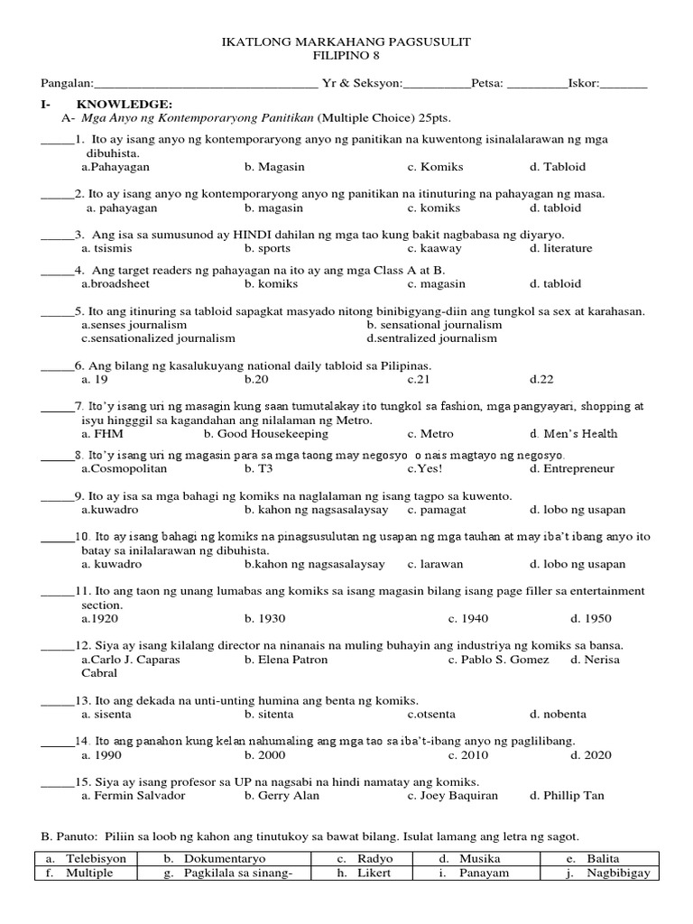 Fil8 123445 | PDF