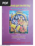 Telugu Brahmin Surnames - Last Names | PDF | Social Groups Of India ...