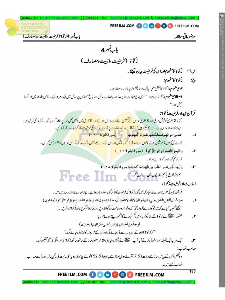 Punjab Boards 9th Class Islamiat Book Chapter 4 Long Questions Notes ...