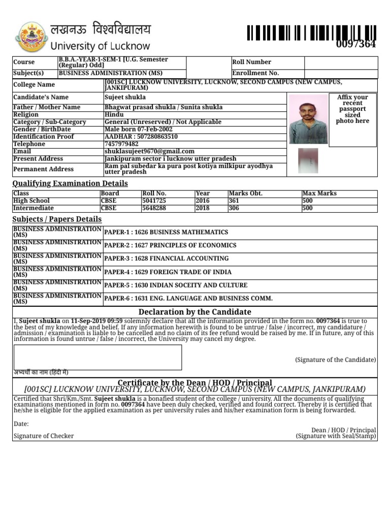 Examination Forms Bba. Ms. 1st. Semester | PDF