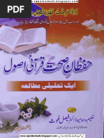 2nd Year Pak Studies Full Book PB | PDF