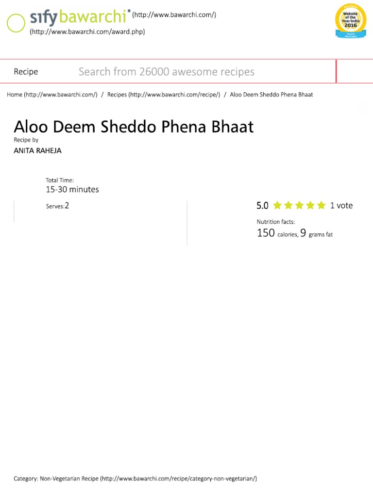 Aloo Deem Sheddo Phena Bhaat | PDF