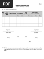 Zahtev Za Registraciju Menice | PDF