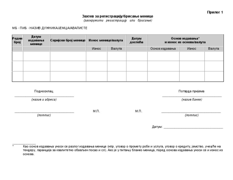 Zahtev Za Registraciju Menice PDF | PDF
