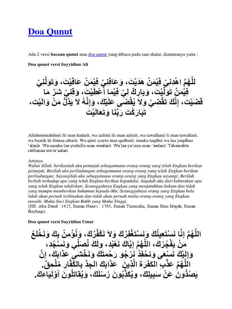 Doa Qunut | PDF