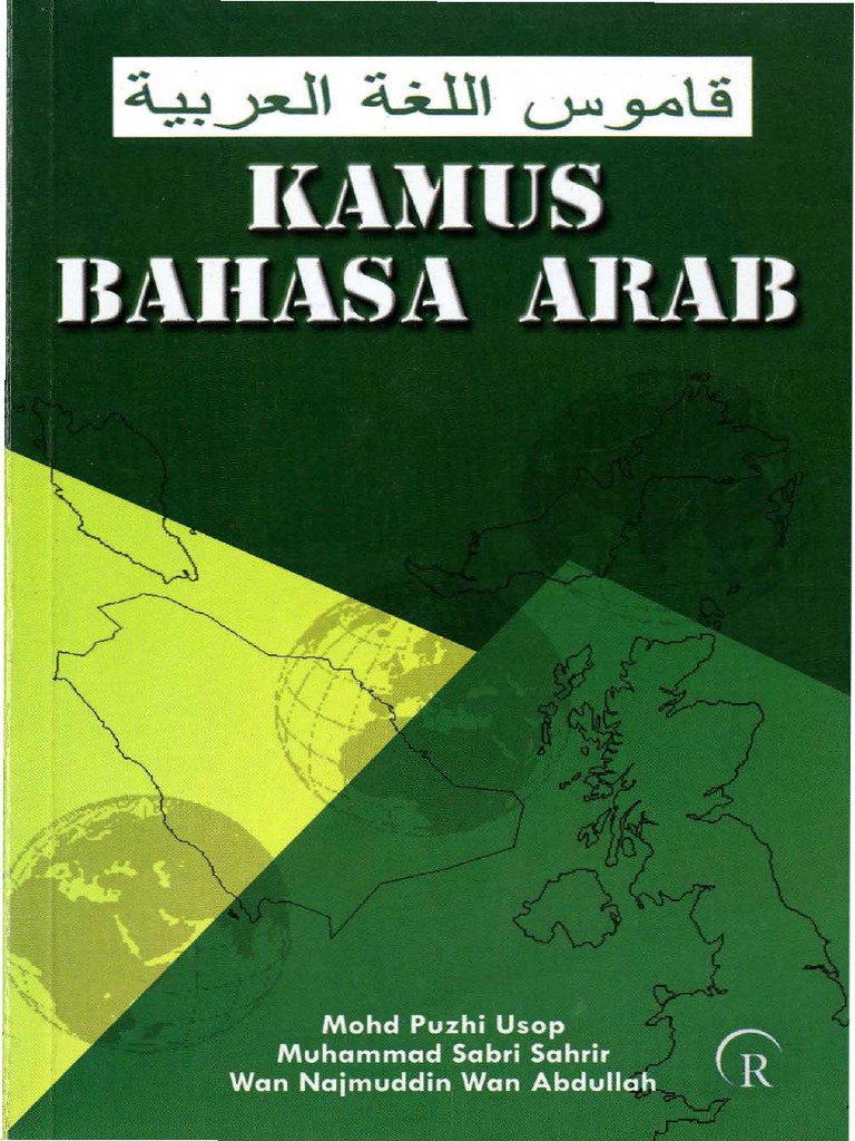 Kamus Bahasa Arab PDF | PDF