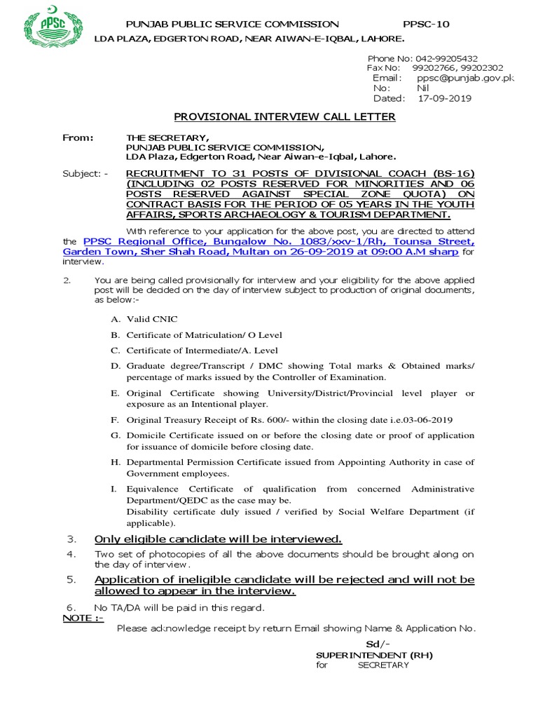 Provisionally Interview Call Letter Multan | PDF | Government