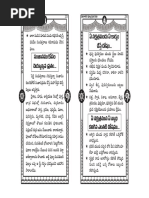 Chetabadi Chikitsa | PDF