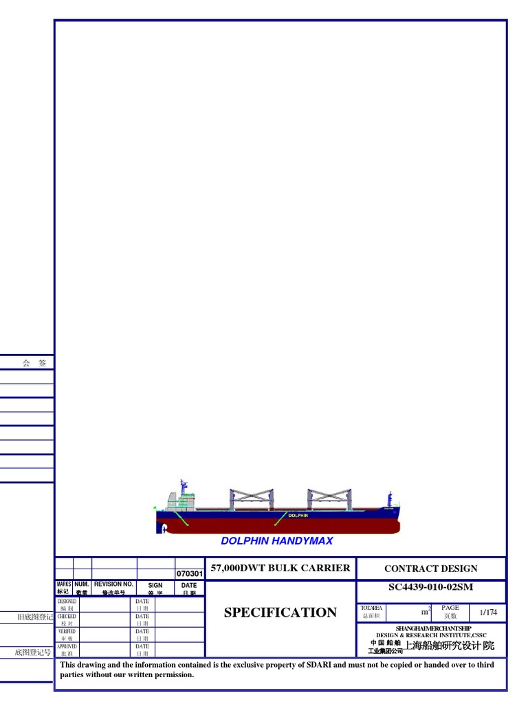 Handymax Bulk Carrier Specifications | PDF | Engines | Marine Propulsion