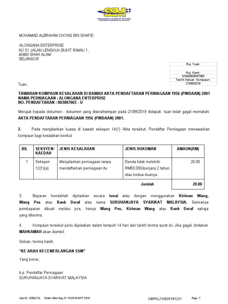 003007065-U CMP Notice PDF | PDF