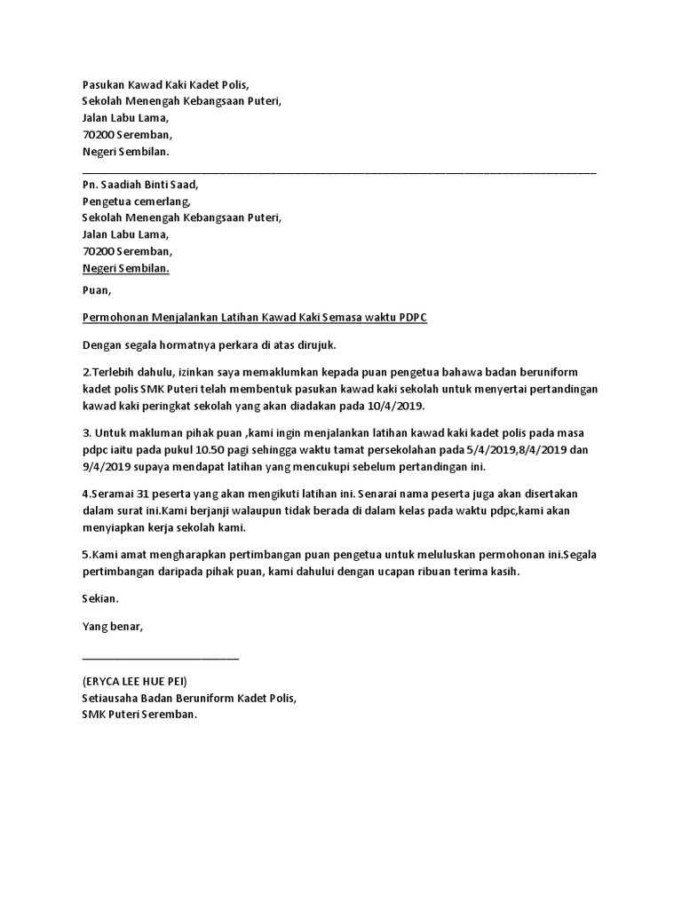 Surat Rasmi Pasukan Kawad Kaki Kadet Polis | PDF