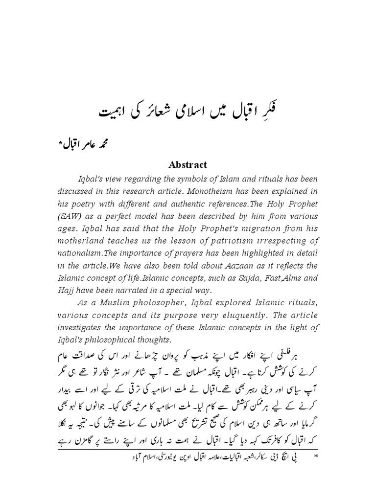 Fikr e Iqbal | PDF | Abrahamic Religions | Monotheism
