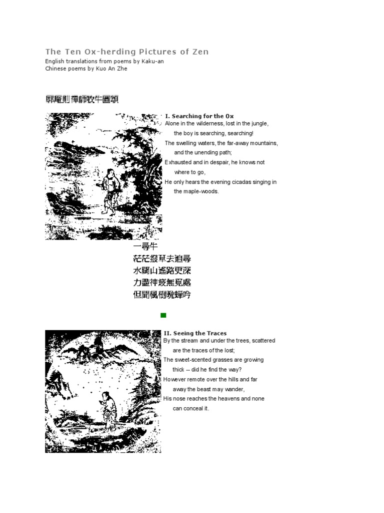 Ox Herding Pictures | PDF | Nature