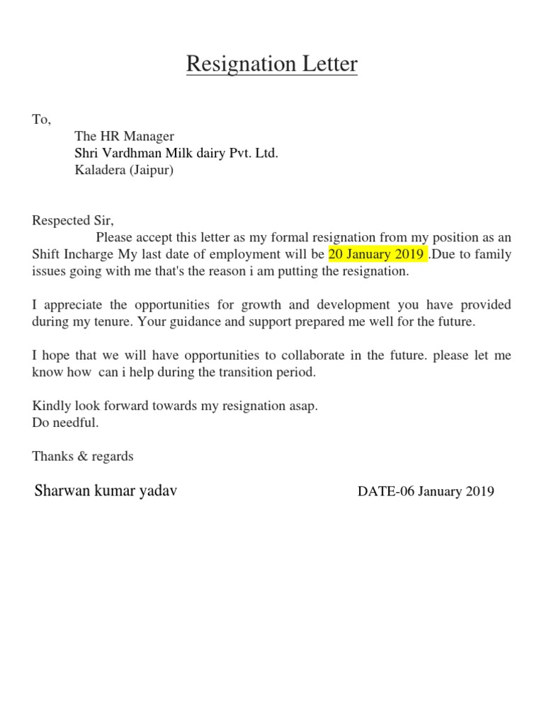 Resignation Letter | PDF