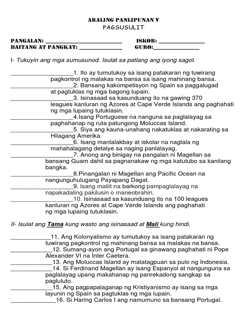 Pagsusulit 2.1 | PDF