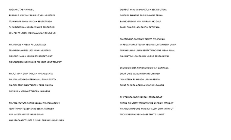 Nazam Kitab Awamel | PDF