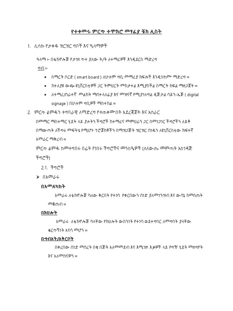 Writing Format | PDF