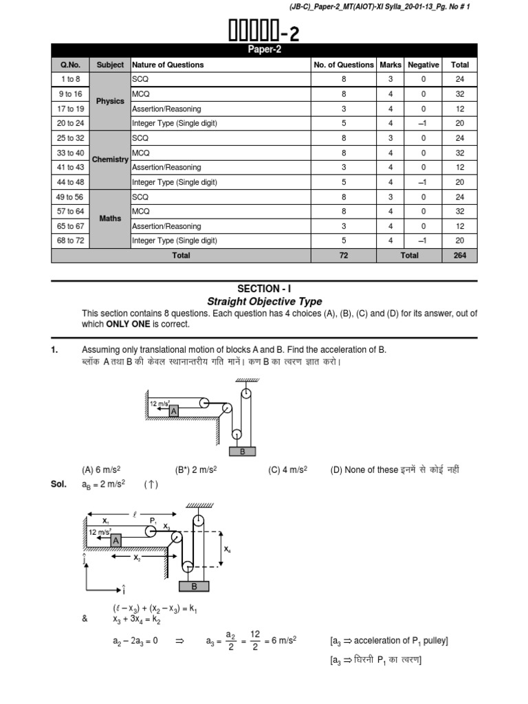 AIOT Paper 2 PDF | PDF | Acceleration | Spacetime