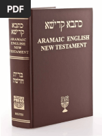 Ferrar Fenton Bible | PDF