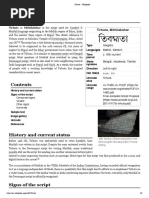 Island Chain Strategy: First Island Chain Second Island Chain Third ...