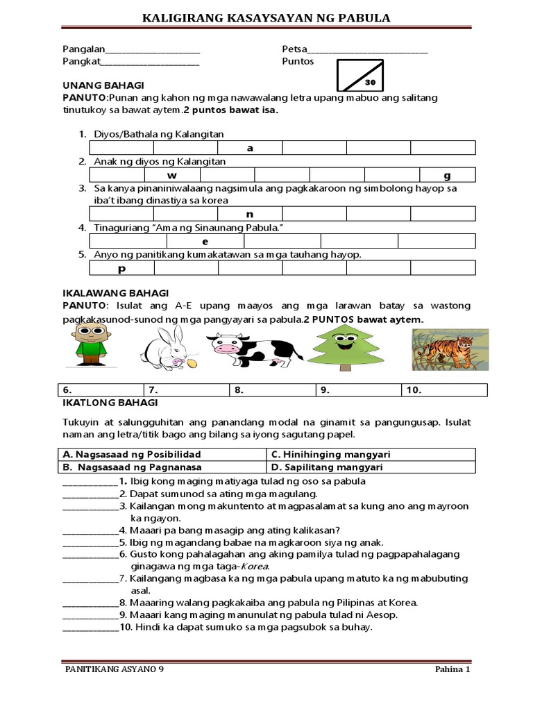 Kaligirang Kasaysayan NG Pabula-QUIZ.... | PDF