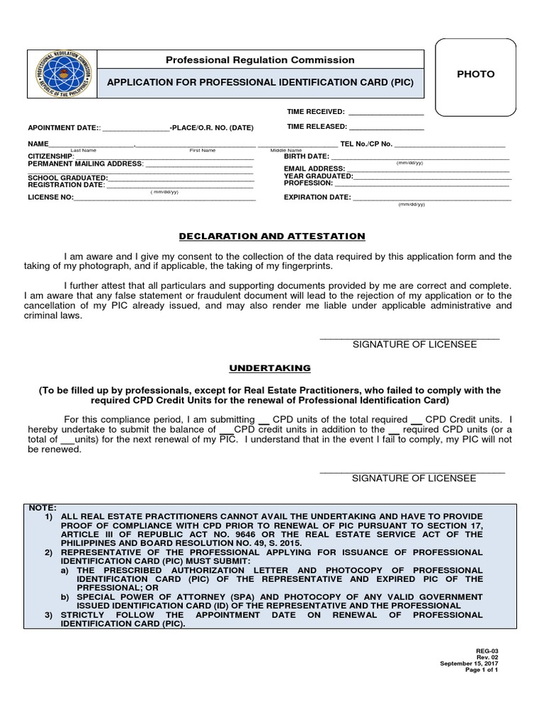 PRC Form 203 PDF | PDF | Identity Document | Official Documents