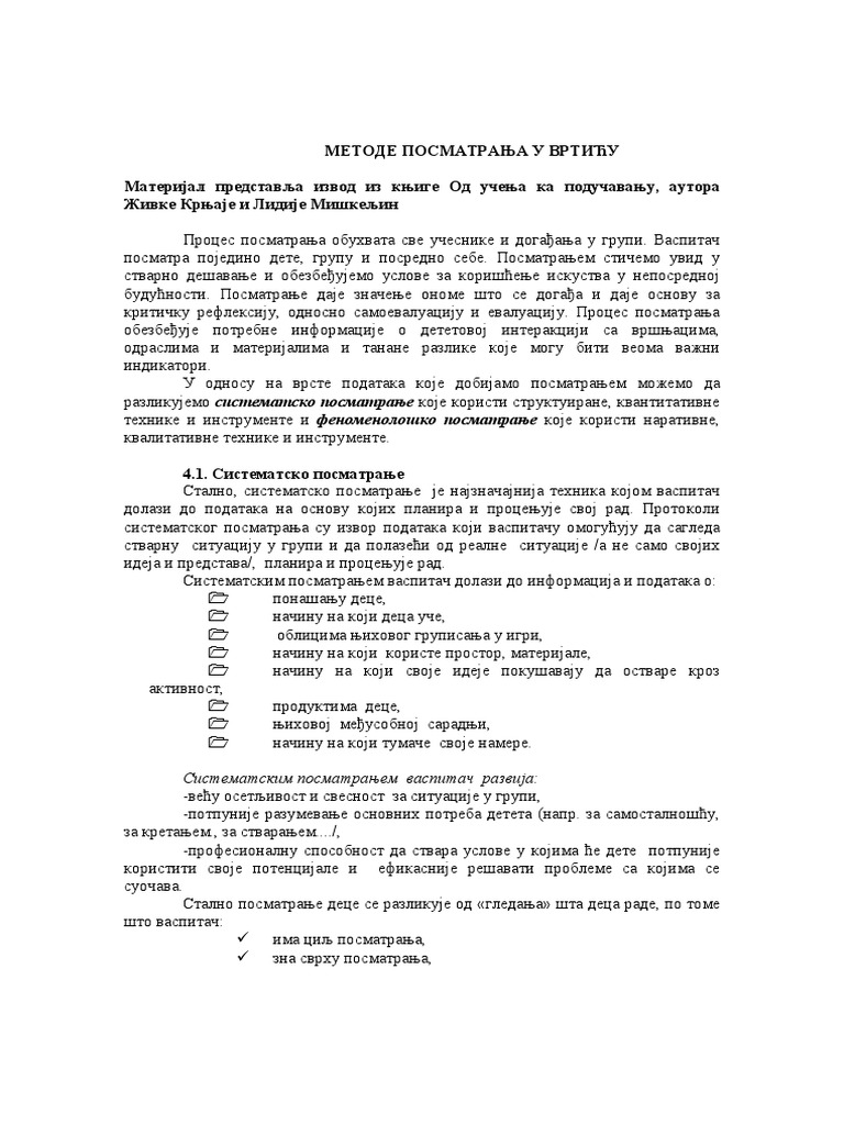 Metode Posmatranja VEZBE 9 PDF | PDF