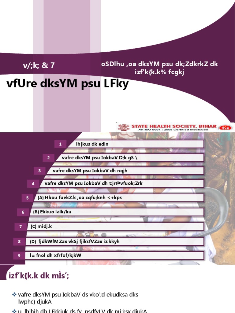 7 - Module - 7 - Last Cold Chain Point | PDF | Business Process ...