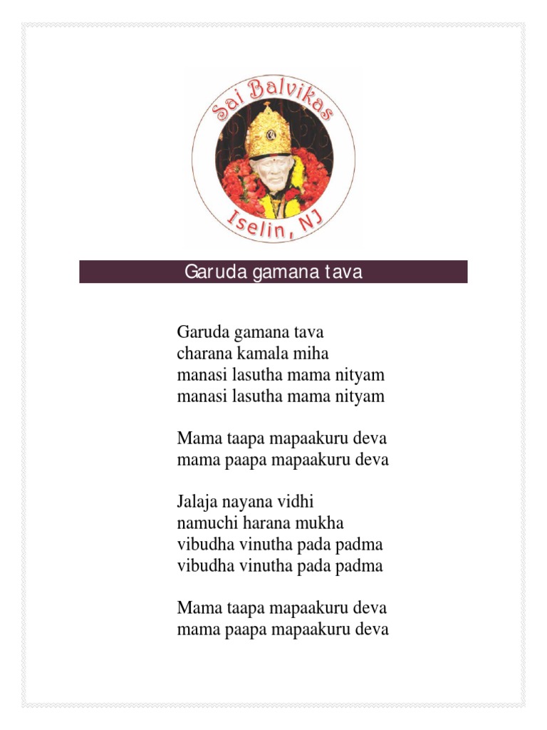 Garuda Gamana Tava Lyrics Analysis | PDF