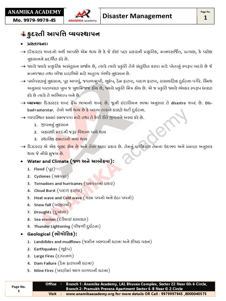 Disaster Management | PDF