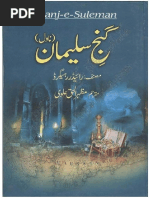 Haalim Novel 1+2 | PDF