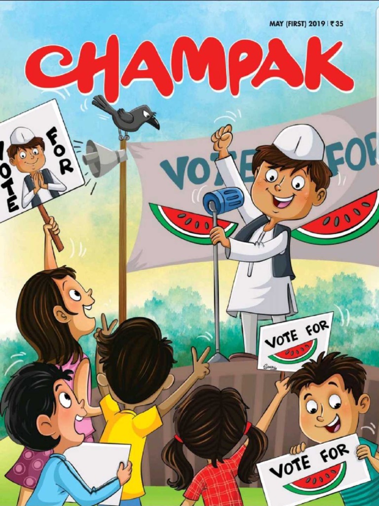 Champak | PDF